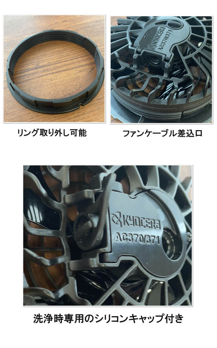 AC371 バートル BURTLE 新型シルバーファンユニット エアークラフト AIRCRAFT 京セラ製 | 空調服 ファン付き作業着の通販 ...