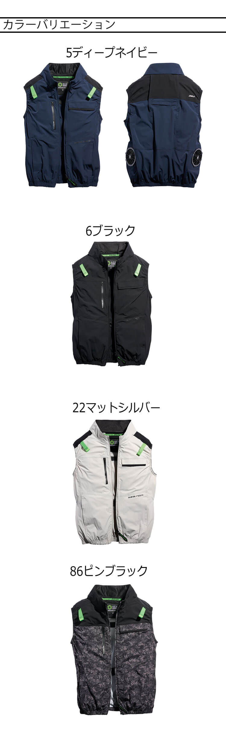 シンメン SHINMEN S-AIR アーリエスエアベスト(ファンなし) 05512 サイドファン ベスト ファン付き作業着| 空調服・ファン ...