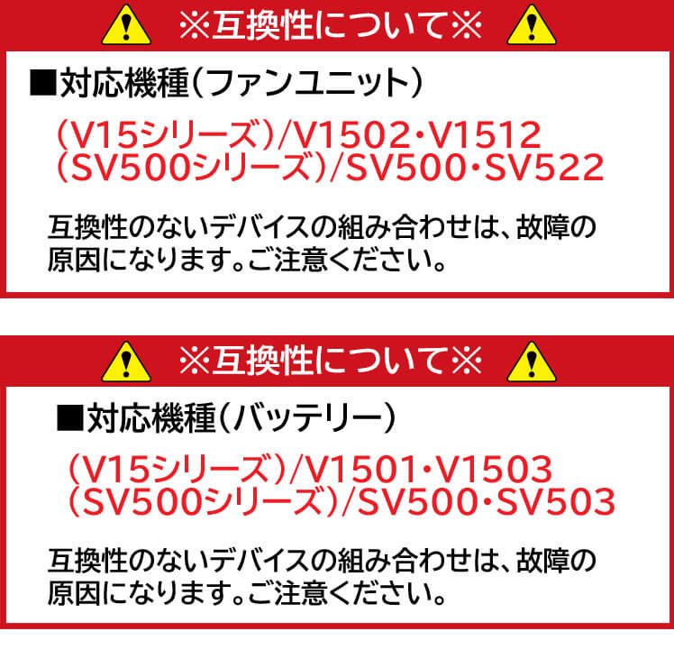 HOOH 快適ウェア 15Vバッテリー 単体 SV503 村上被服 | 空調服・ファン付き作業着ならミチオショップ