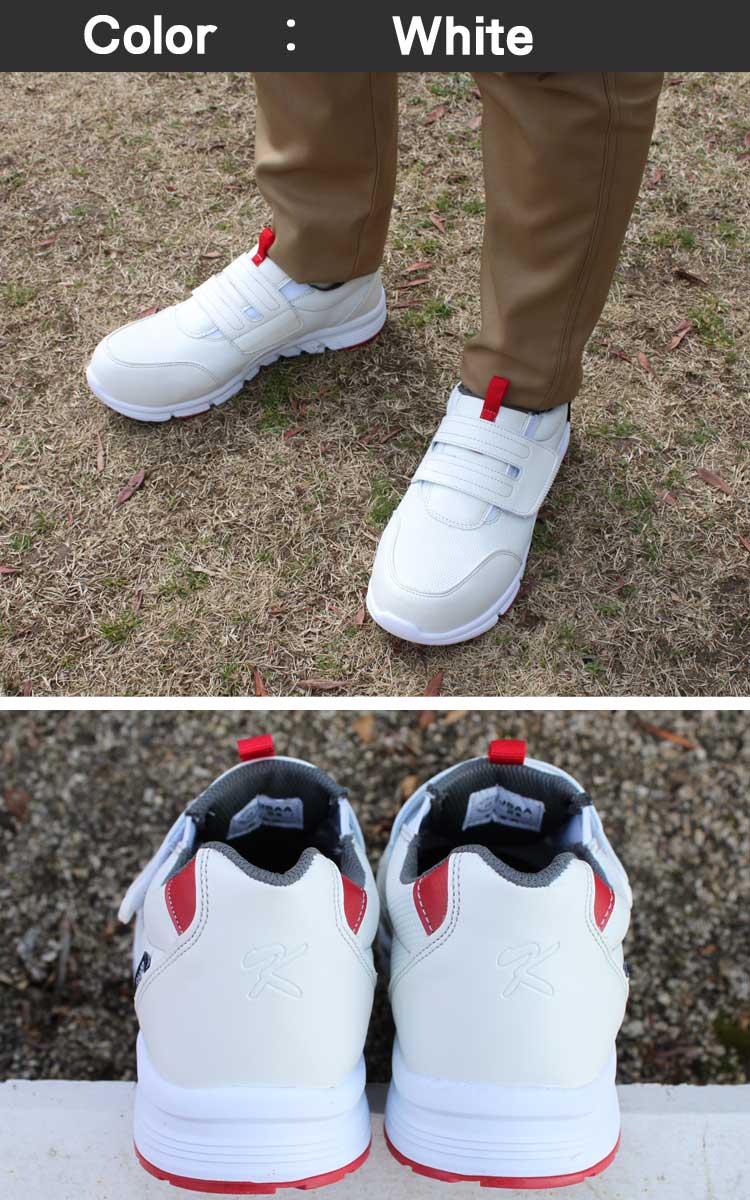 ケイゾックKZS-2200セーフティスニーカー(マジック）｜作業服・作業着の総合通販専門店【ミチオショップ】