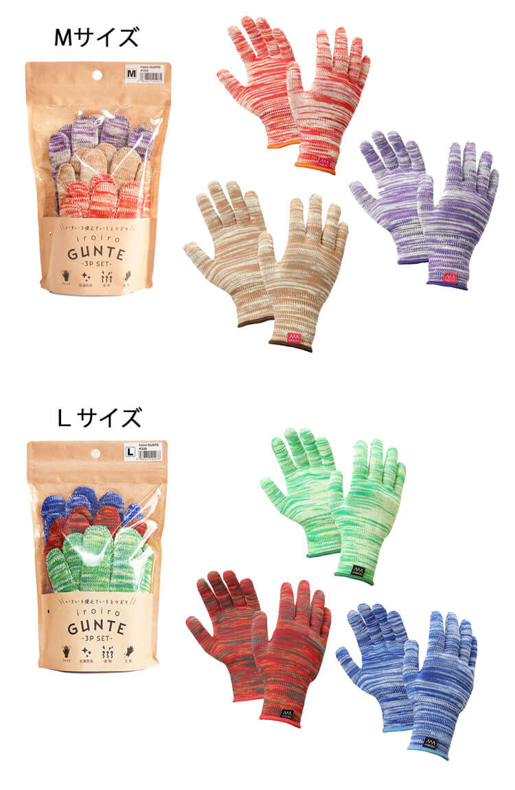 丸五 マルゴ 作業手袋 軍手 iroiro GUNTE 3双組｜作業服・作業着の総合通販専門店【ミチオショップ】