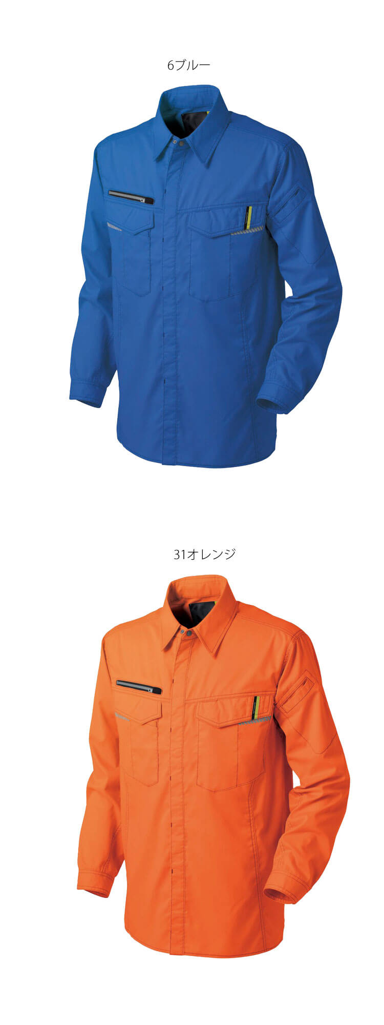 タカヤ商事 タカヤワークウェア ワークシャツ NK-1005 春夏 長袖 製品制電 Night Knight ナイトナイト｜作業服・作業着の総合通販専門店【ミチオショップ】