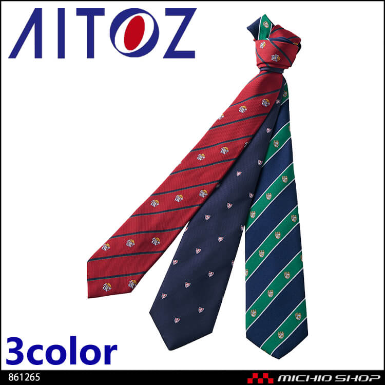 飲食サービス系ユニフォーム アイトス aitoz ネクタイ 861265 通年 飲食店ユニフォームを販売 ミチオショップ